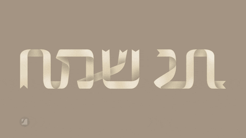 Animated GIF with Ribbon lettering | Skillshare Student Project